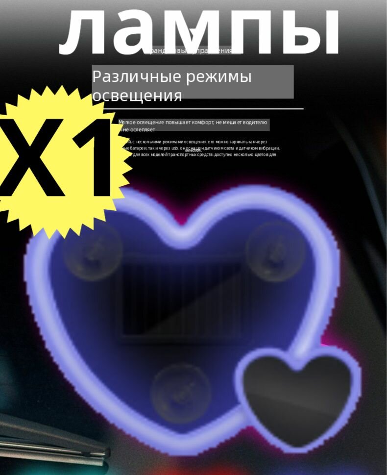 Новый автомобиль Солнечный неон Светодиодный атмосферный светодиод