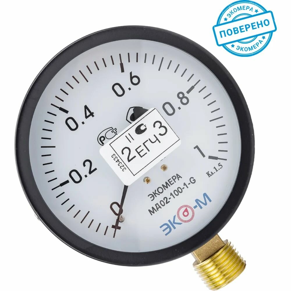Манометр ЭКО-М Экомера МД02-100 мм 0.1 МПа G1 2 (Эконом) МД02-100-G-1МПа-ЭИ
