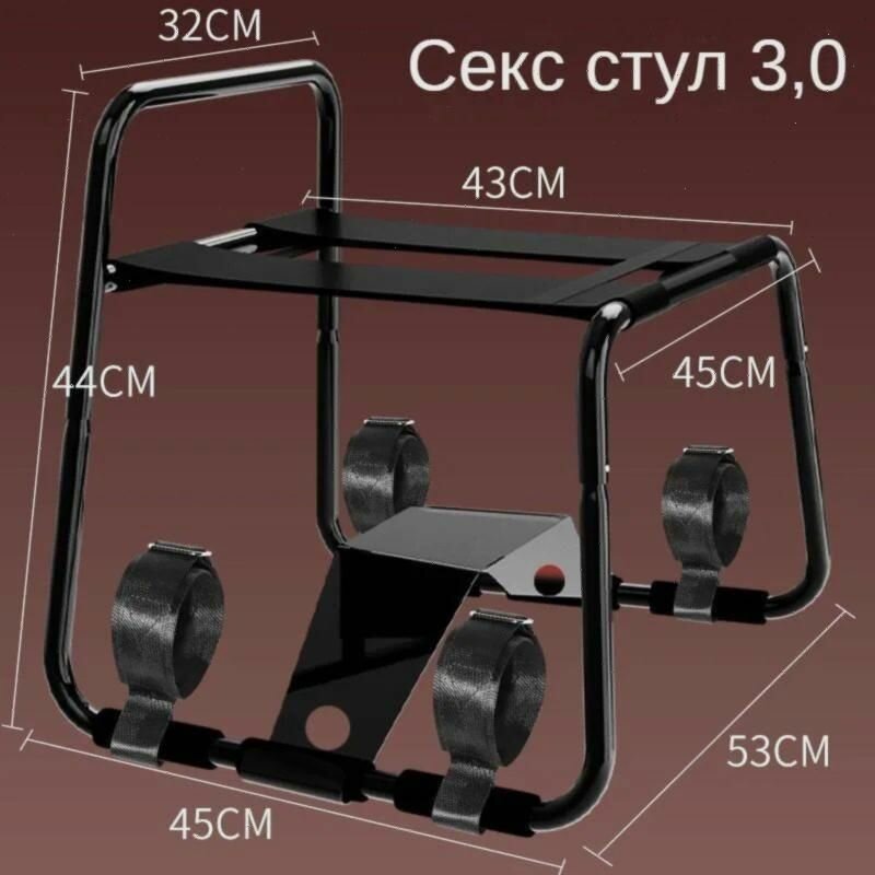 Мебель для секса