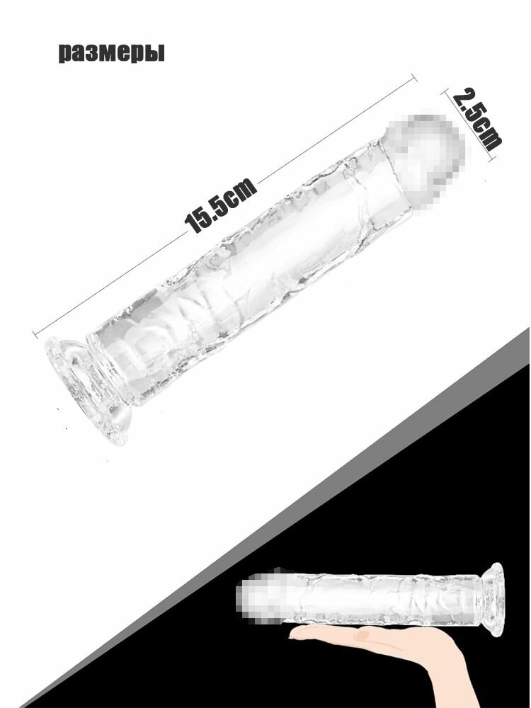 Фаллоимитатор, дилдо, дилдо на присоске,15.5cm