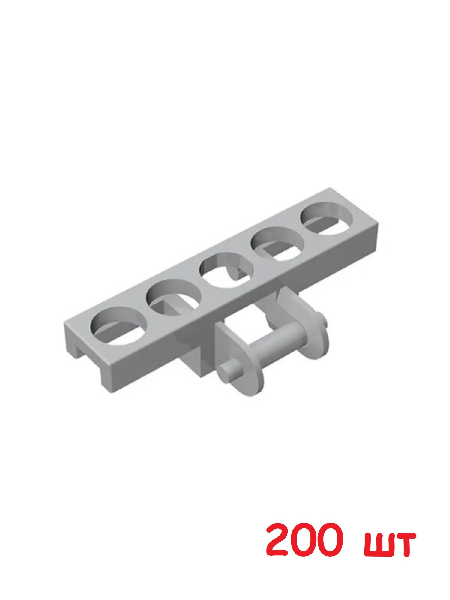 Звено цепи/гусеницы 3873/15379 Technic для конструктора техник серое 200 шт