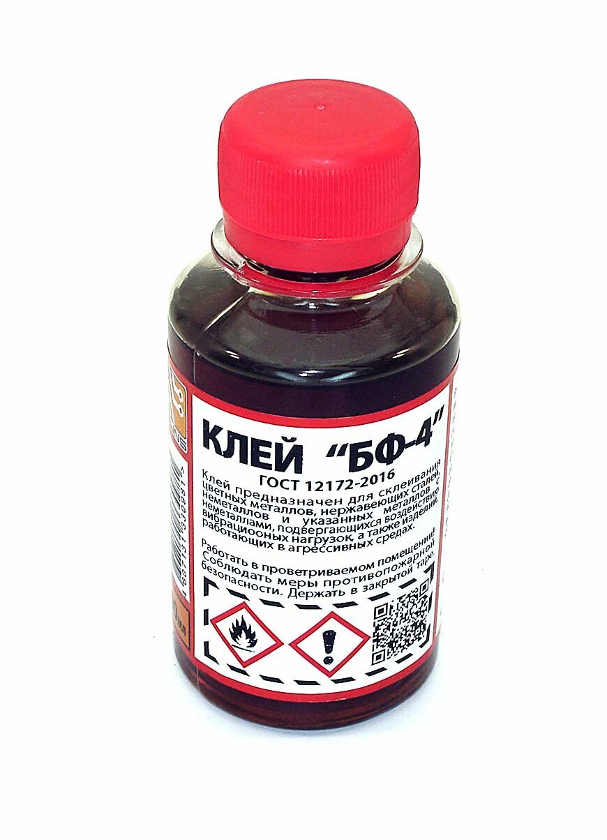 Клей БФ-4 100 мл 10 шт