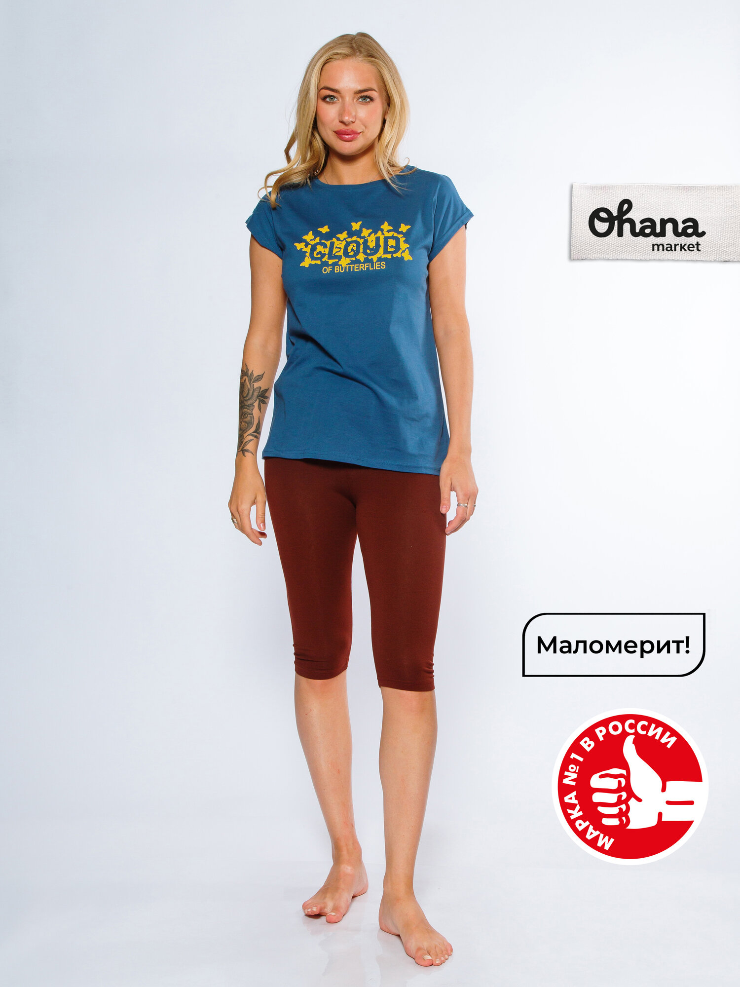 Пижама с бриджами и футболкой