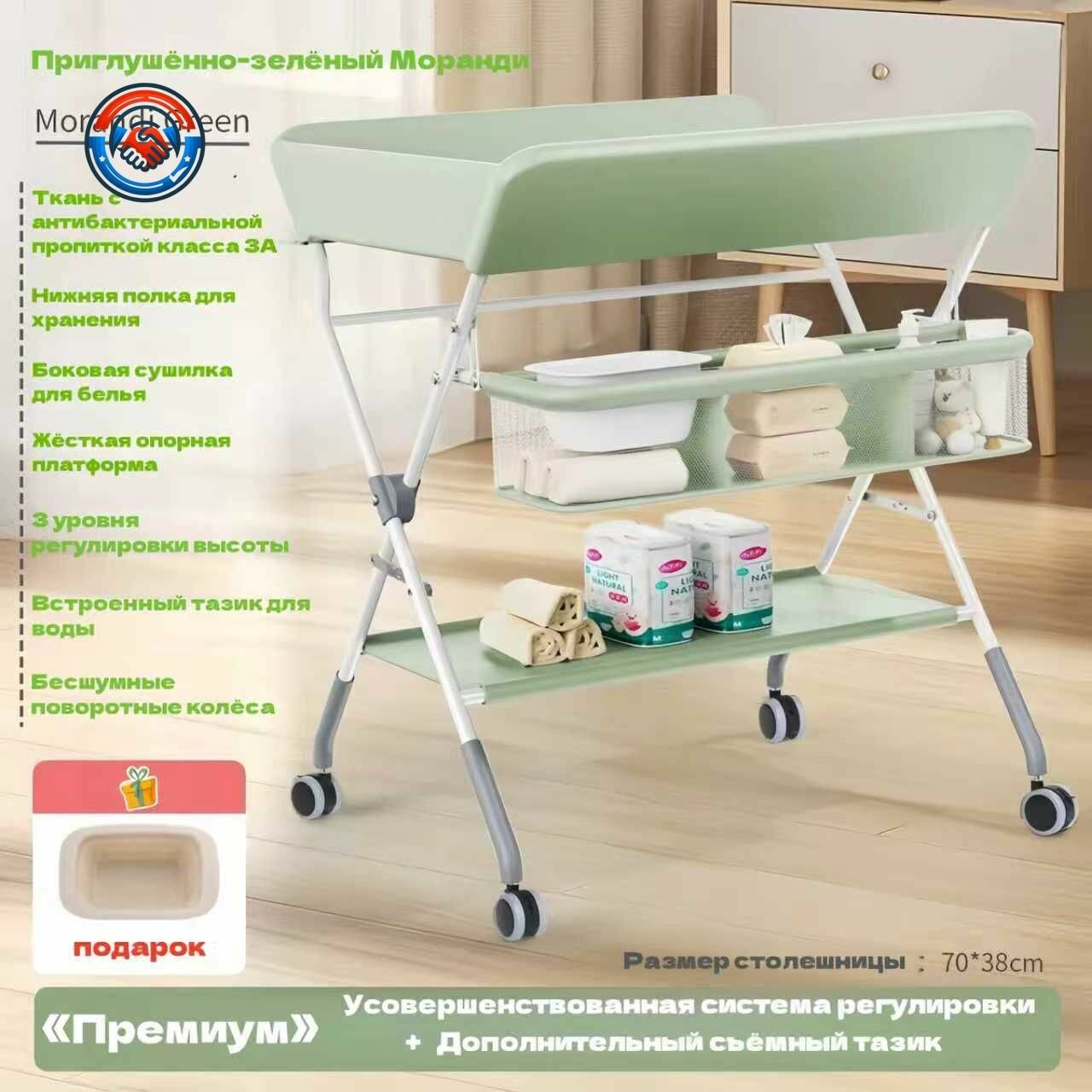 Складной пеленальный столик для новорожденных, компактный пеленатор с полкой и карманами, водонепроницаемая поверхность, безопасная блокировка ножек, удобный для дома и поездок, 63х74х103 см