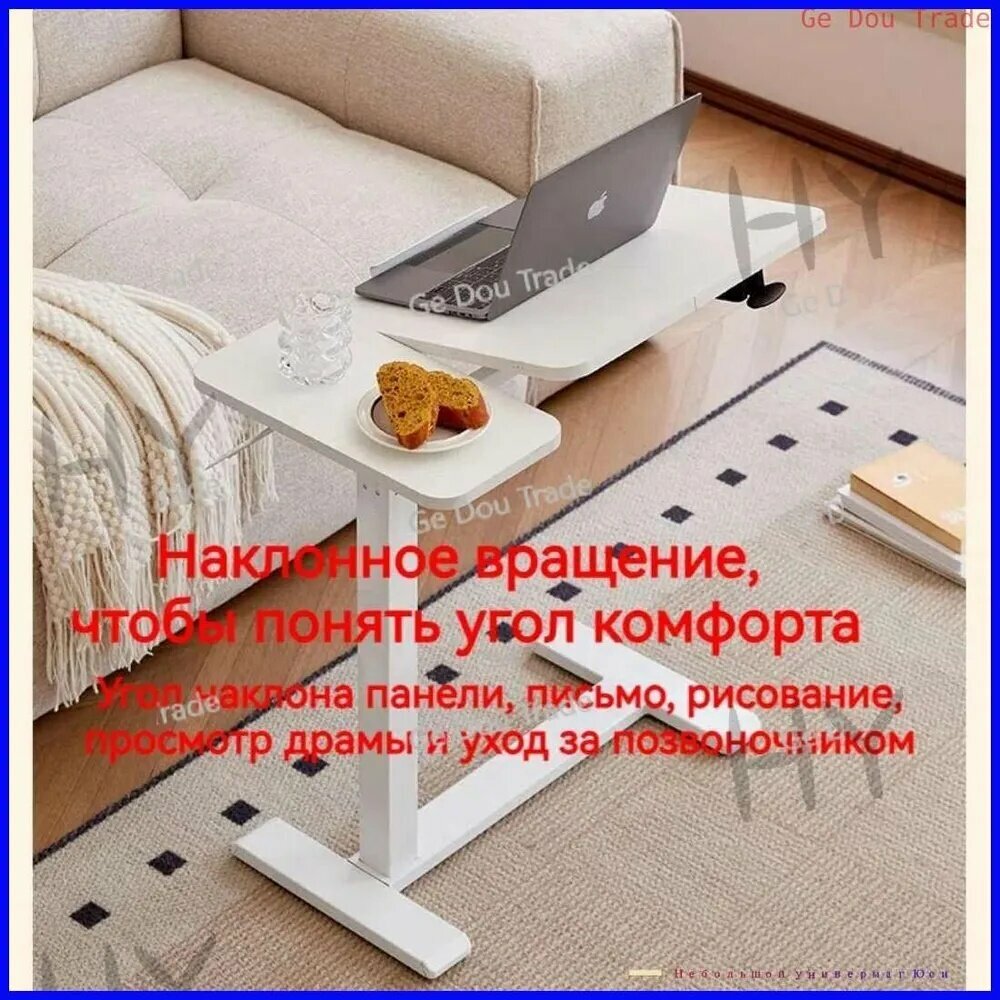 Компьютерный стол , ДВП 10мм, белый, регулировка высоты/наклона — фото 1