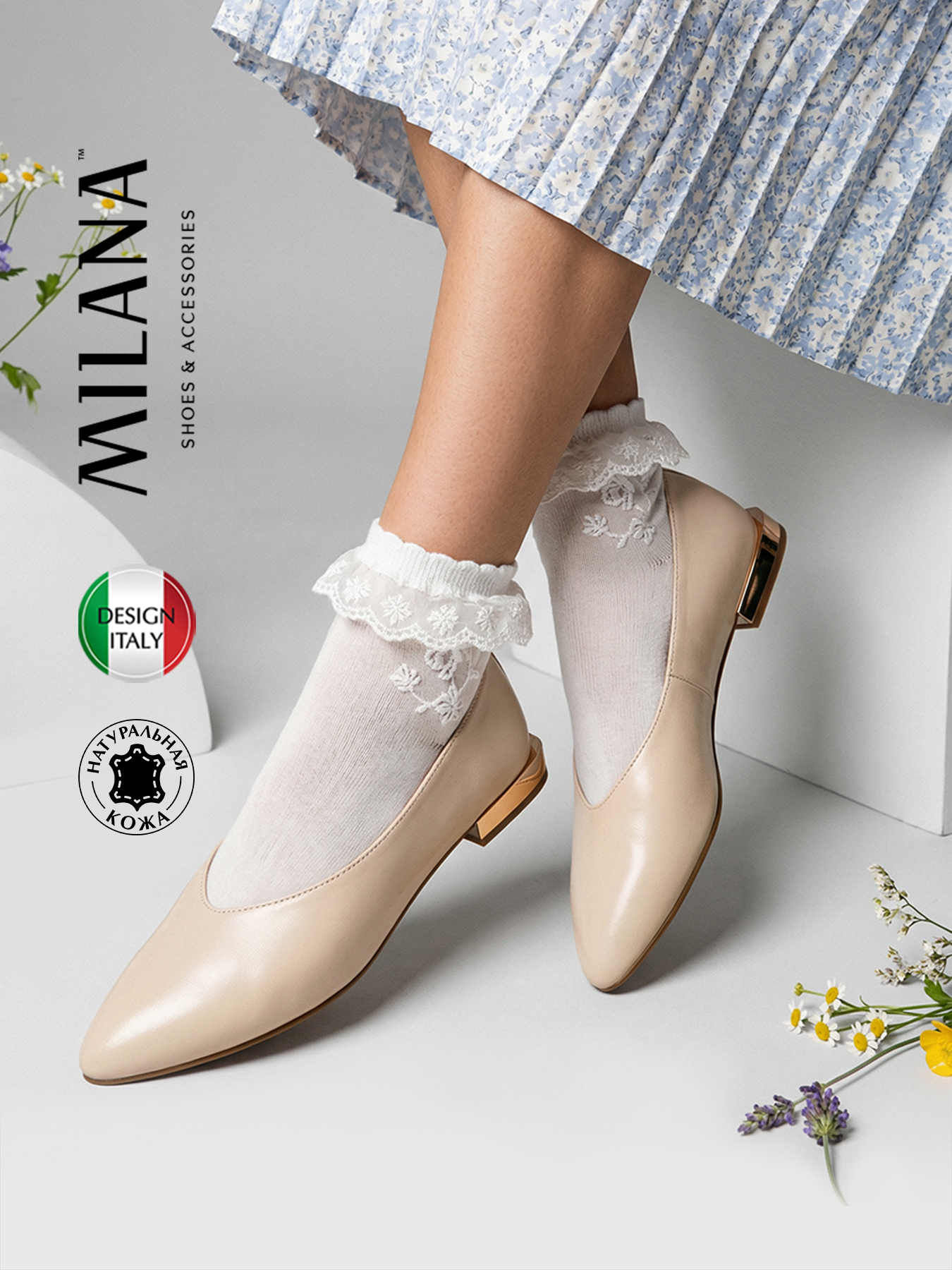 Туфли лодочки 