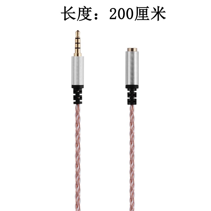Удлинитель для наушников, аудиокабель-удлинитель, штекер aux с микрофоном, регулятор громкости, адаптер 3,5 мм 8 жил из