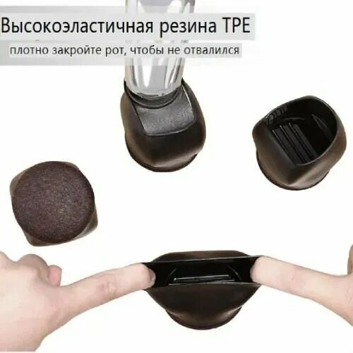 KNOW EASY-Стопор колес мебельный