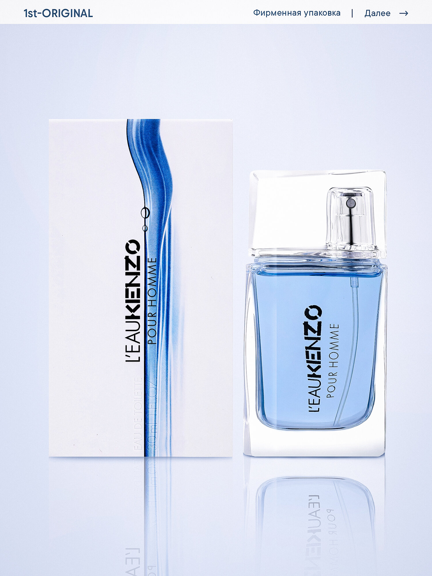 Туалетная вода Kenzo мужская L'Eau Par Pour Homme 30 мл