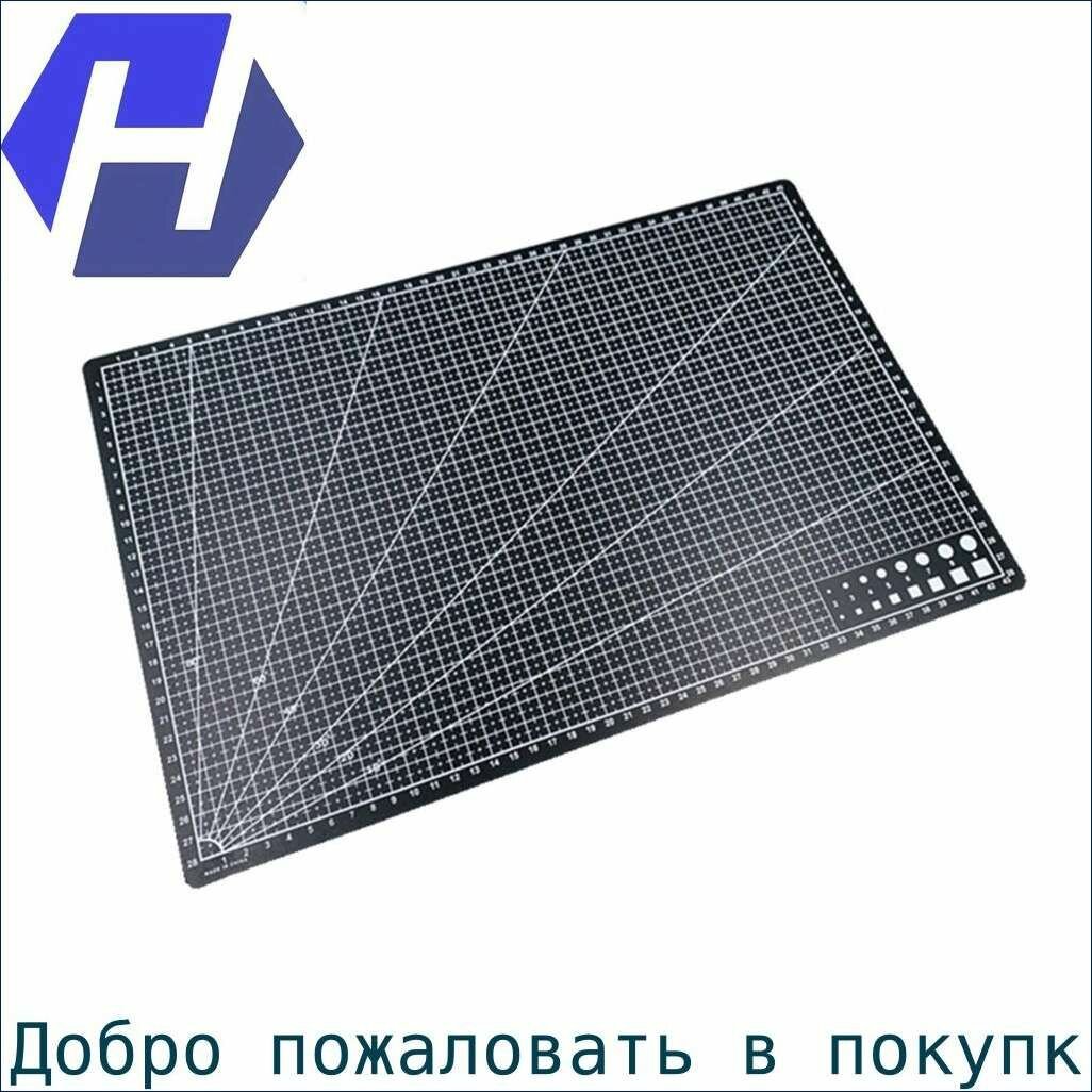 Двусторонний самовосстанавливающийся коврик для резки A3, черный, с сеткой для точного раскроя ткани, бумаги, кожи, идеален для шитья, квилтинга и скрапбукинга