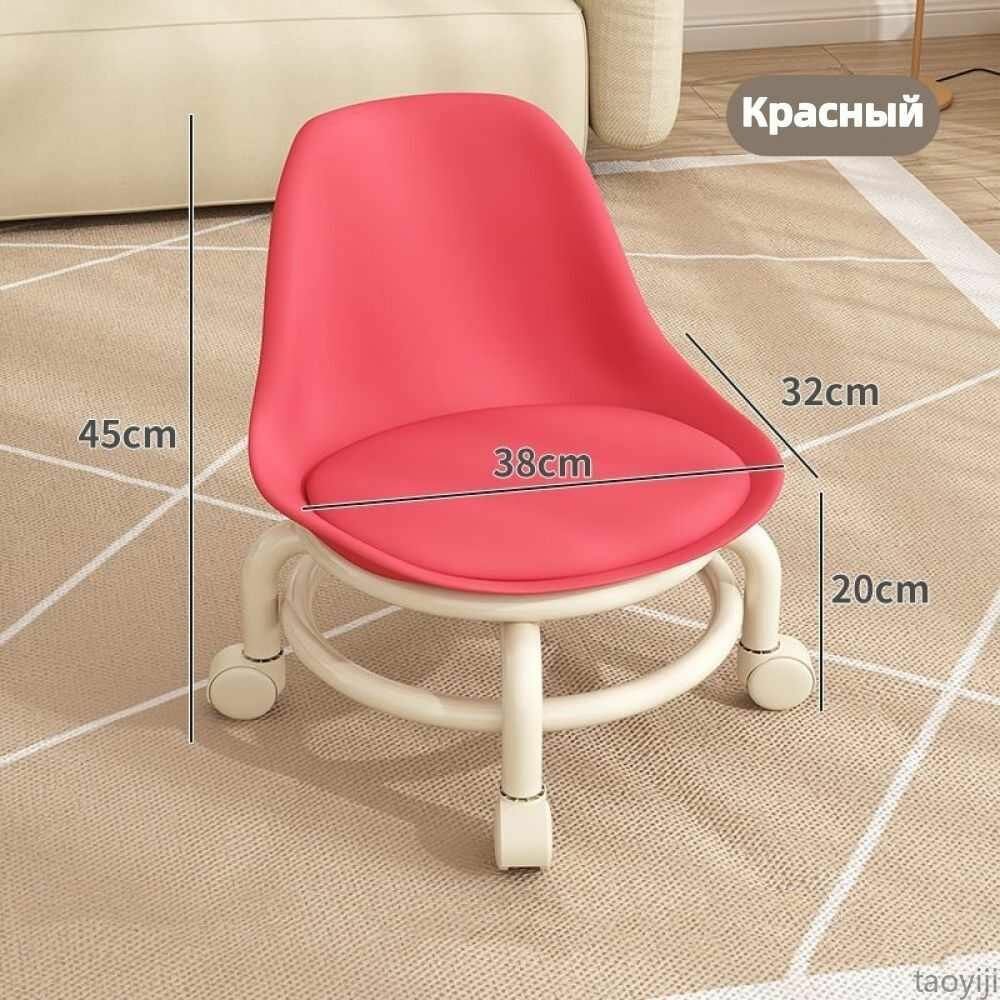 Передвижной универсальный низкий табурет со спинкой кресло HHtaoyiji2