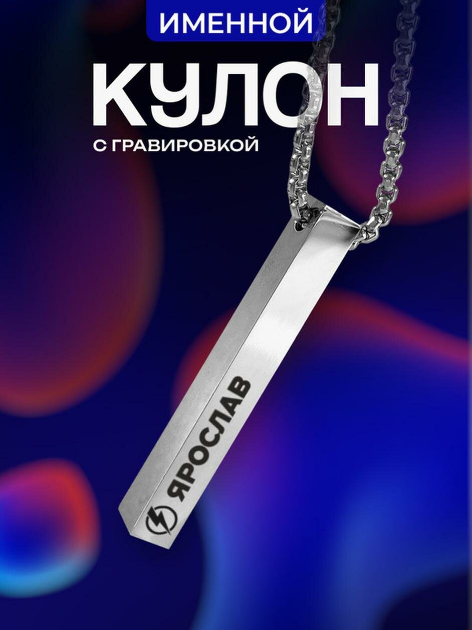 Подвеска