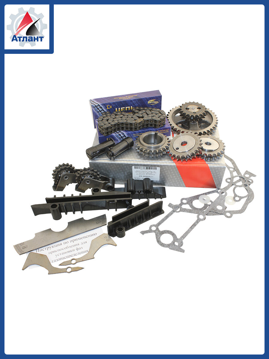 Идеальная фаза Комплект ГРМ дв. ЗМЗ-405, 409 Евро-3 (полный) (Разрезные звёзды, цепь 72-92 Ditton (Прибалтика), подшипник SKF/ITJ + фазометр) арт. 406.3906625-11