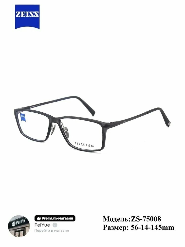 Zeiss-Модная полная оправа для очков, повседневные и деловые, унисекс, модель ZS-75008