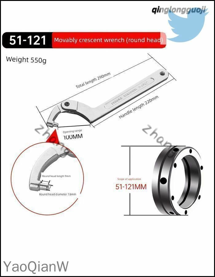 Регулируемый крючковой ключ (круглая головка 51-121мм)