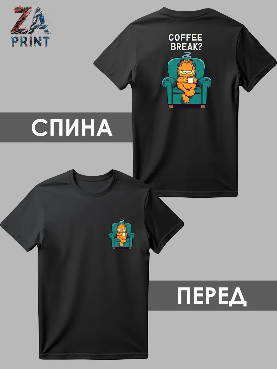 Футболка