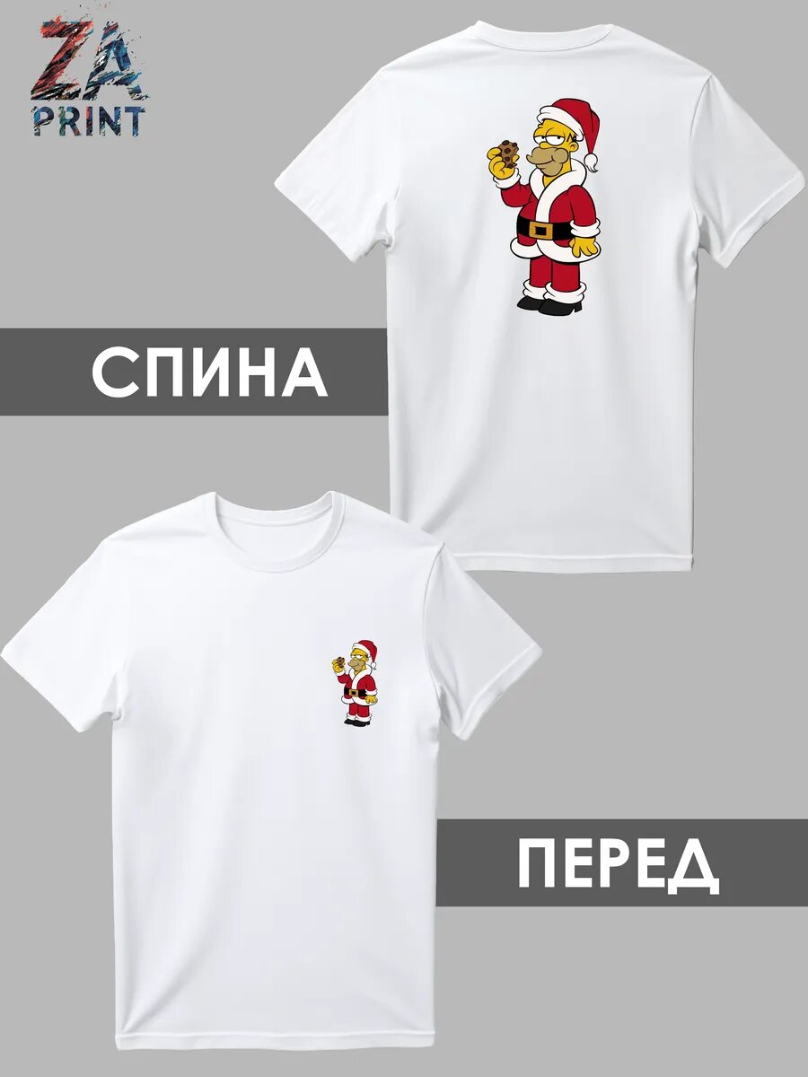 Футболка