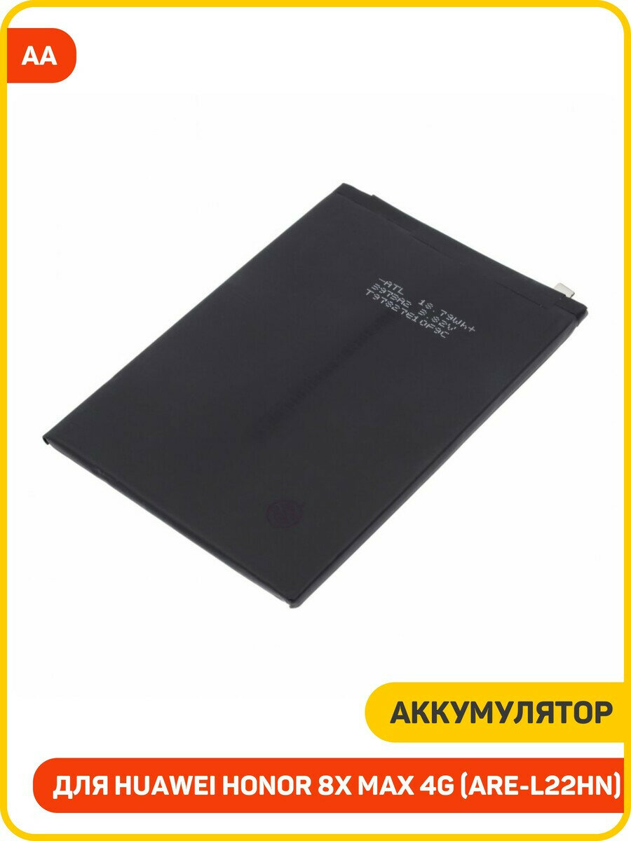 Аккумулятор для Huawei Honor 8X Max 4G (HB4073A5ECW / AA
