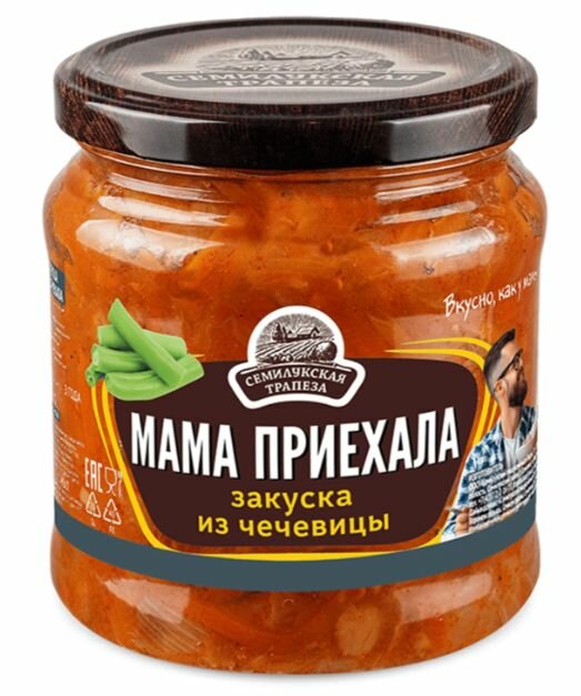 Семилукская трапеза Закуска овощная "Мама приехала" из чечевицы 460 гр. , 1 штука