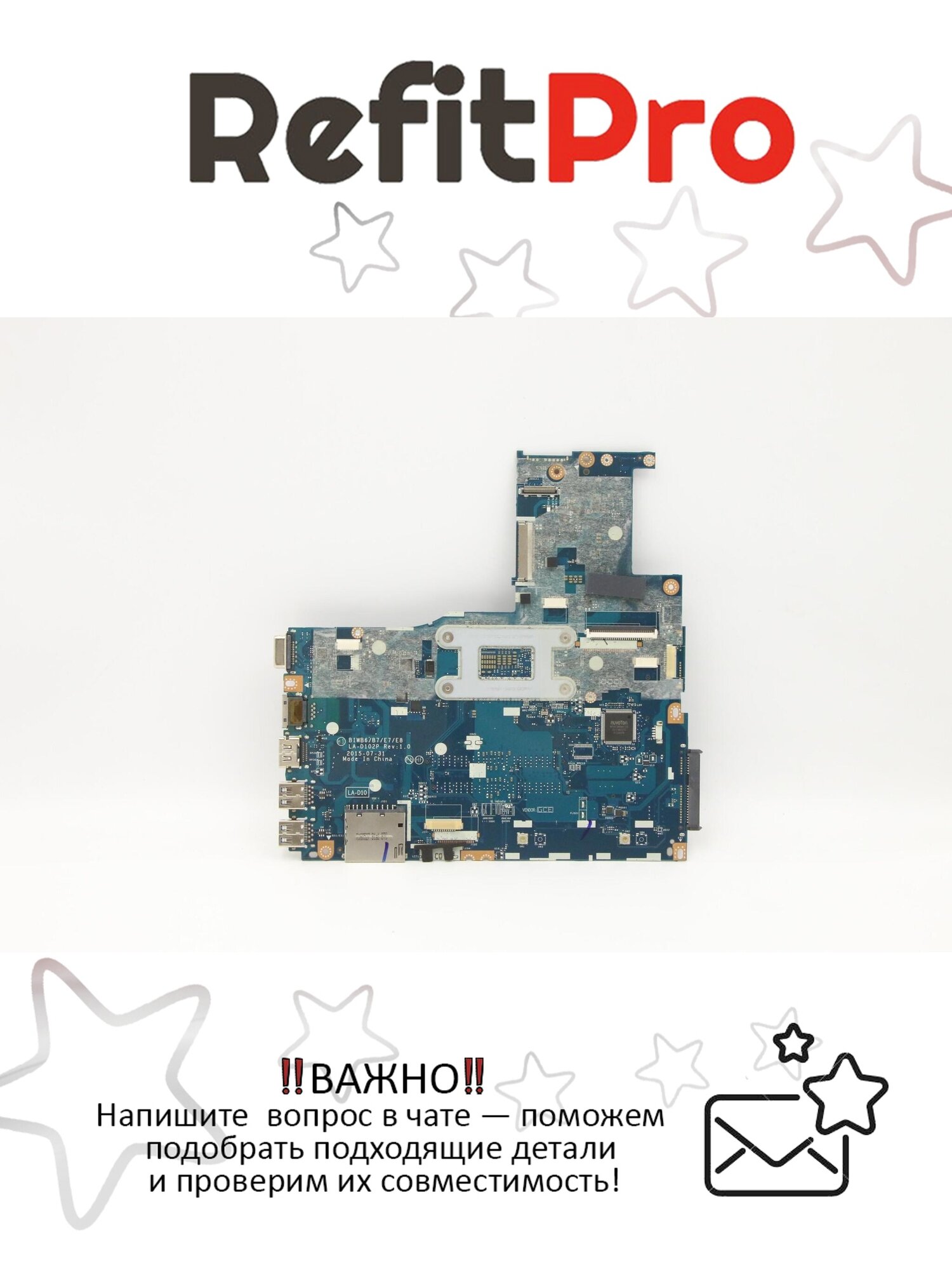 Материнская плата для ноутбука Lenovo B51-80 LA-C291P NOK Intel core I5-6200U UMA DK (5B20K57363), оригинал