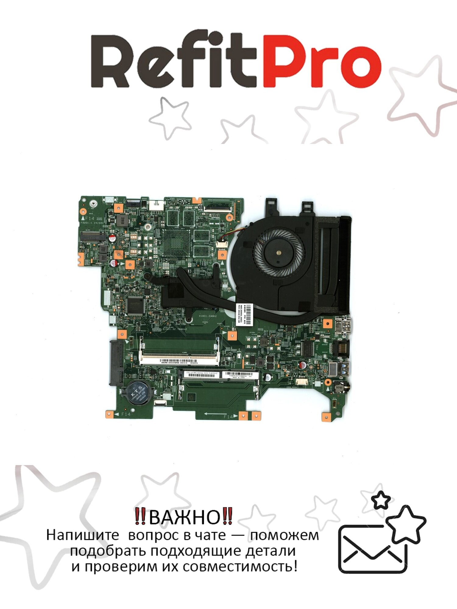 Материнская плата для ноутбука Lenovo Flex2-14 UMA W/I5-4210U BL W8P (5B20G36275), оригинал