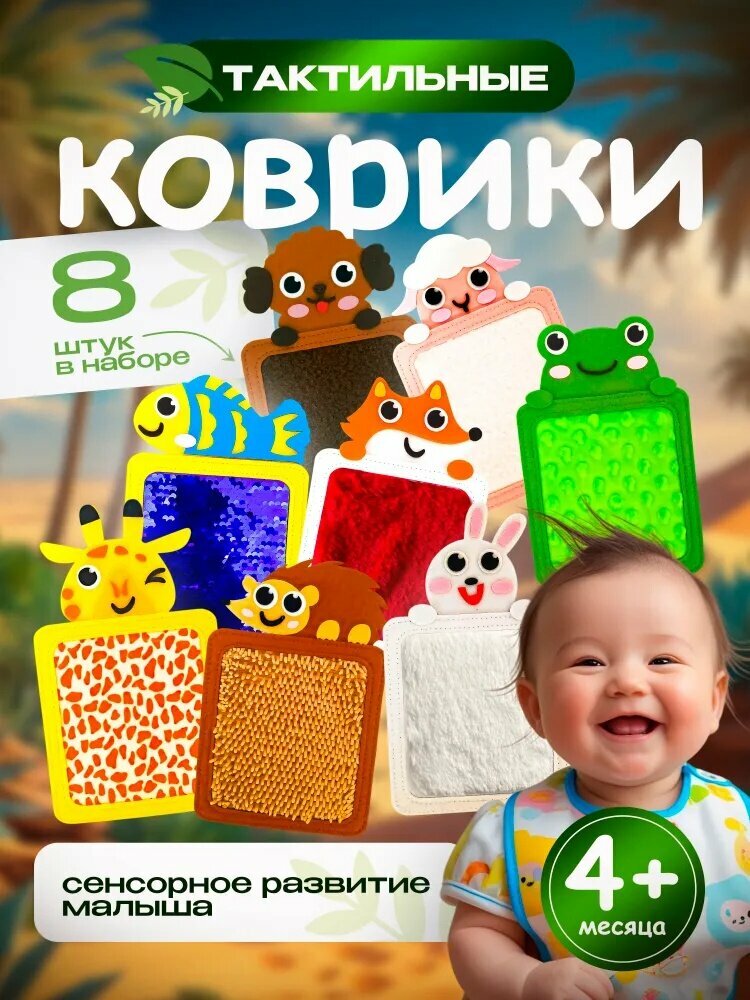 Обучающая игра