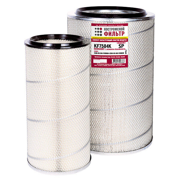 Фильтр воздушный к-т Четра-Т25 дв. ЯМЗ–8501.01/Сummins QSX15–C440 KF7584KSP (Костромской фильтр)