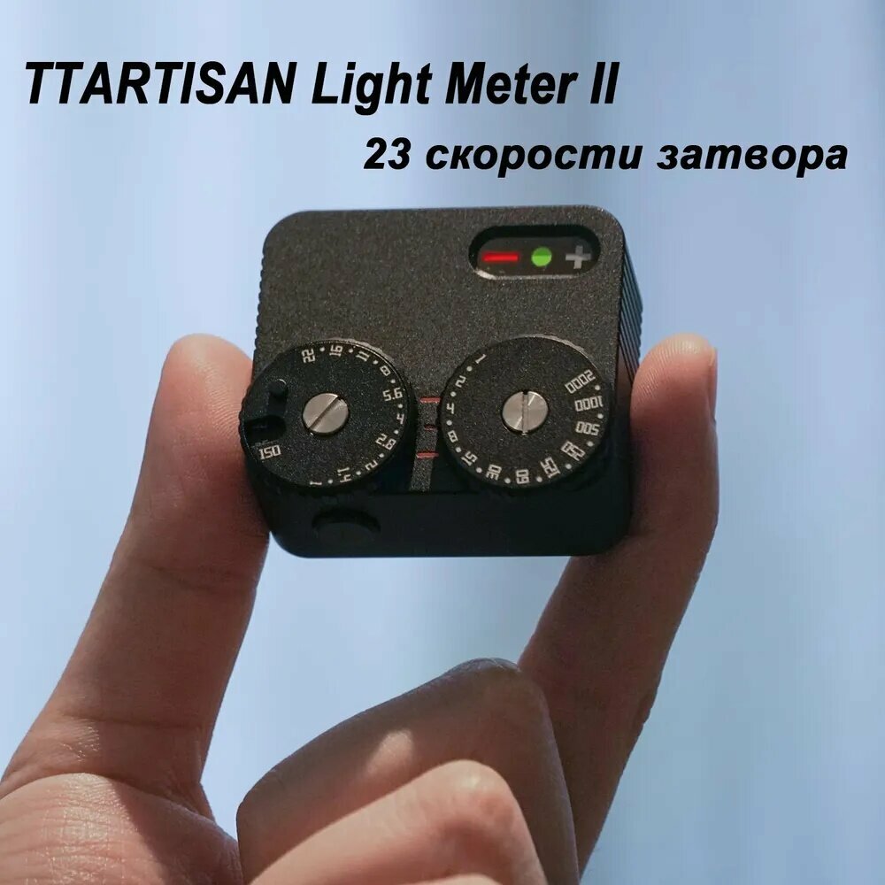 TTartisan Light Meter II: Внешний экспонометр (режим реального времени, два диска для настройки), Совместимость с Leica и дальномерными камерами