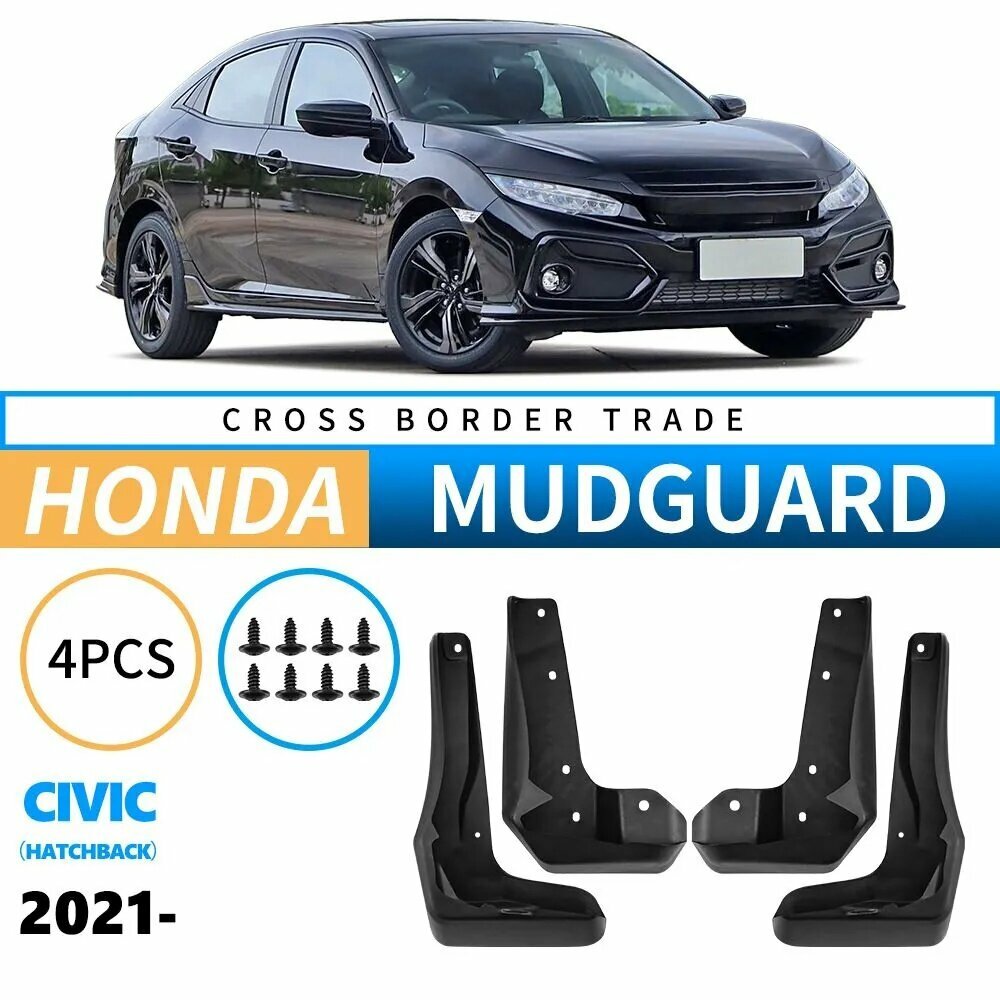 Крыло автомобильное, арт. Автомобильные Брызговики Для Honda CIVIC 2020 , Хонда/передние и задние брызговики