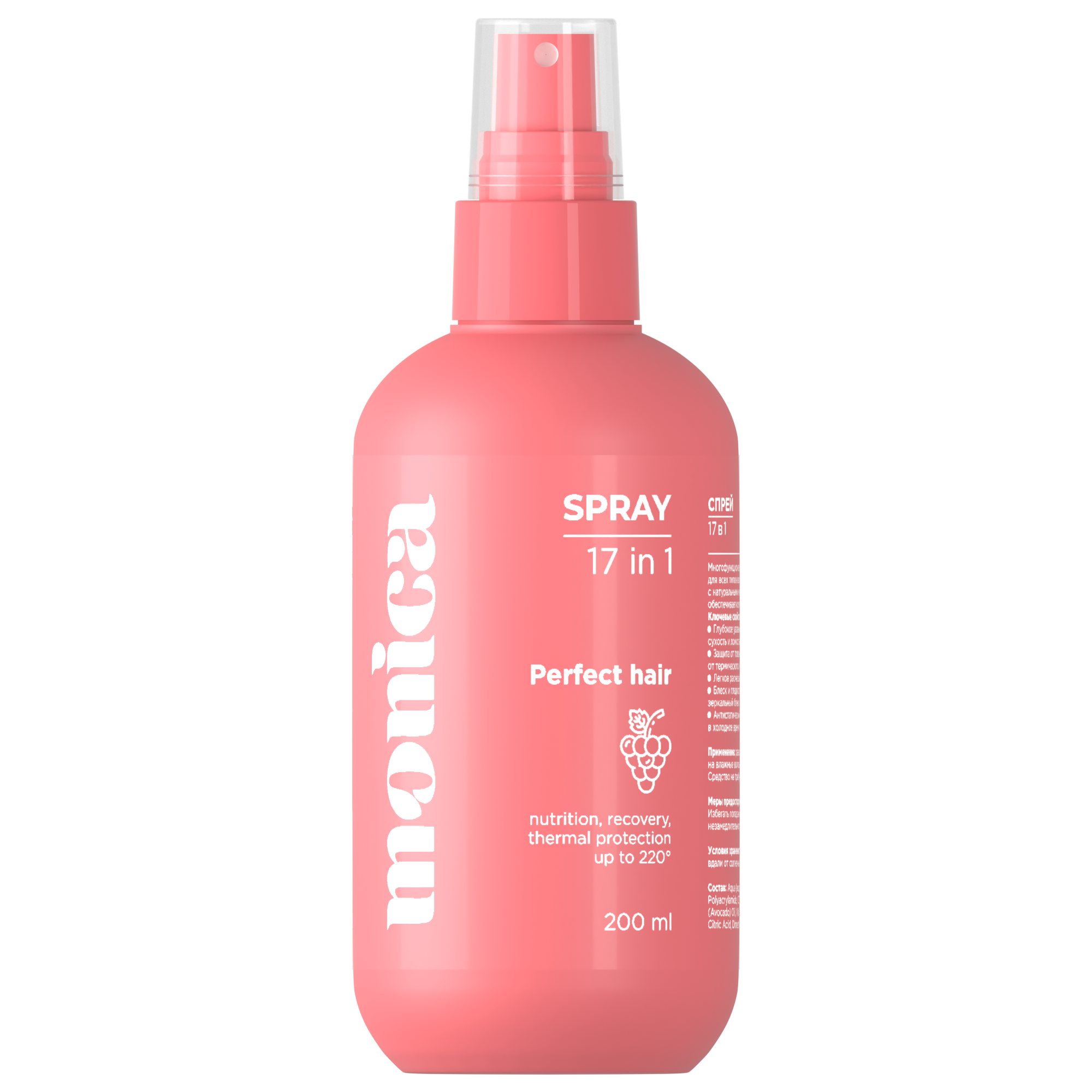 Спрей для волос MONICA, 17в1, блеск, термозащита и разглаживание