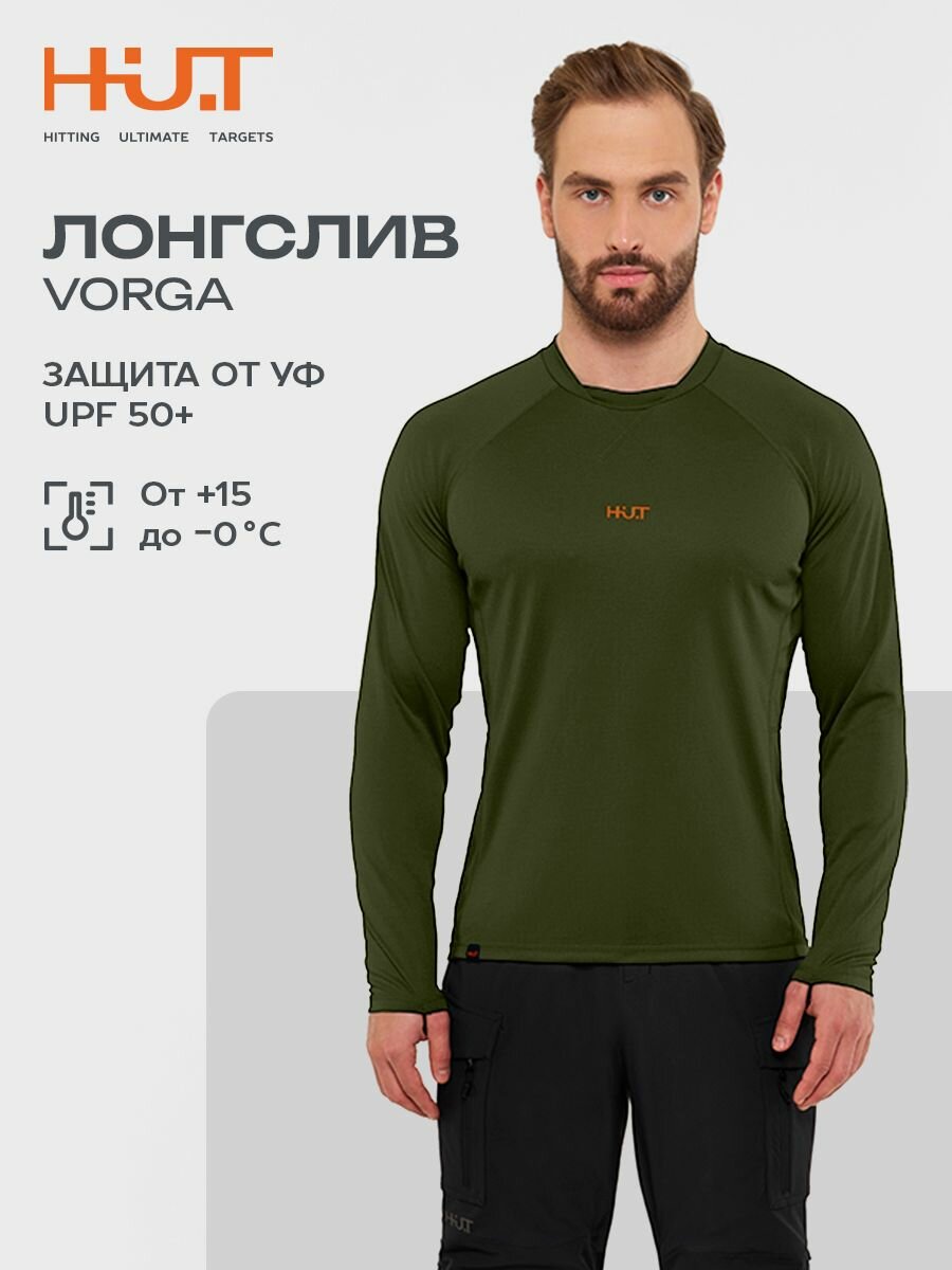 Лонгслив спортивный Vorga