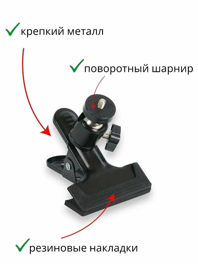 Аксессуар для нивелира — фото 1