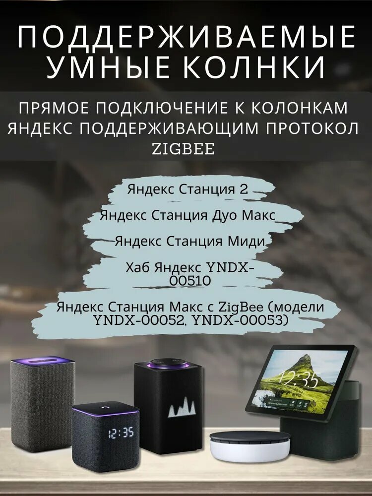 Датчик протечки воды ZG-222Z, ZigBee, беспроводной, для Умного дома, накладной, белый — фото 1