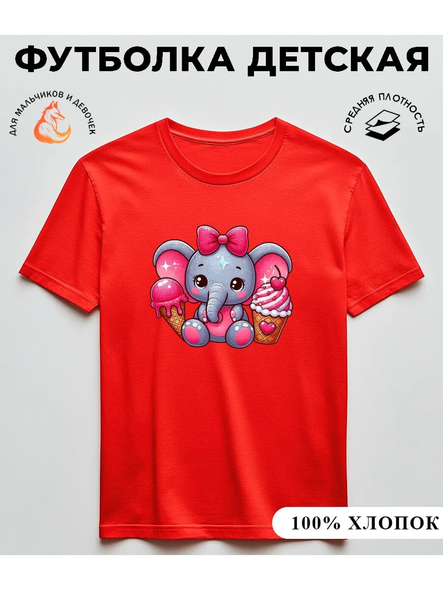 Футболка базовая