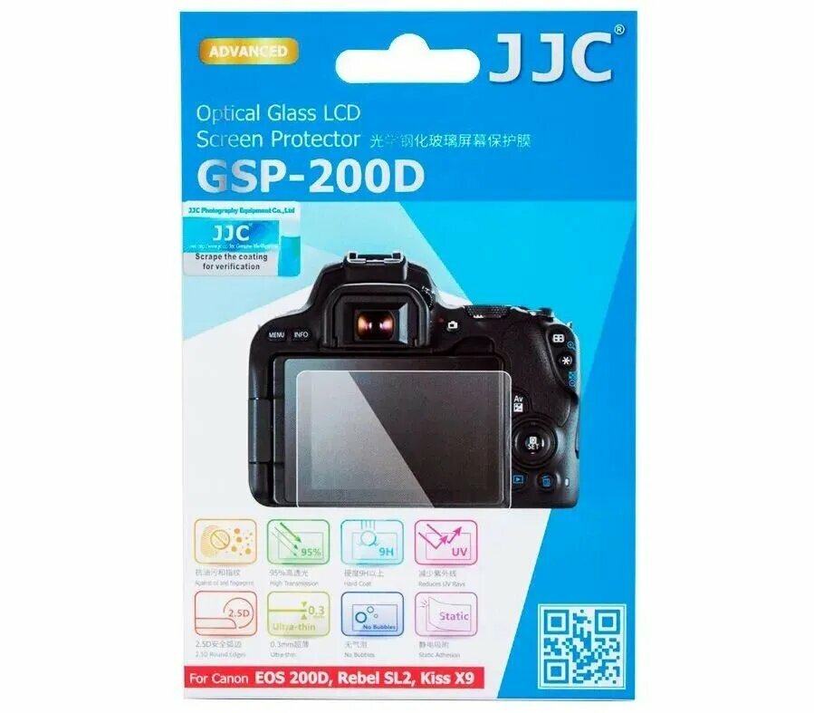 Защитное стекло JJC для Canon EOS RP/250D/200D