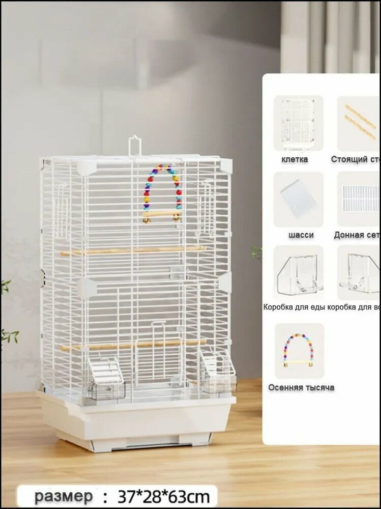 Вольер для попугаев с тройной защитой от открытия для средних и крупных попугаев