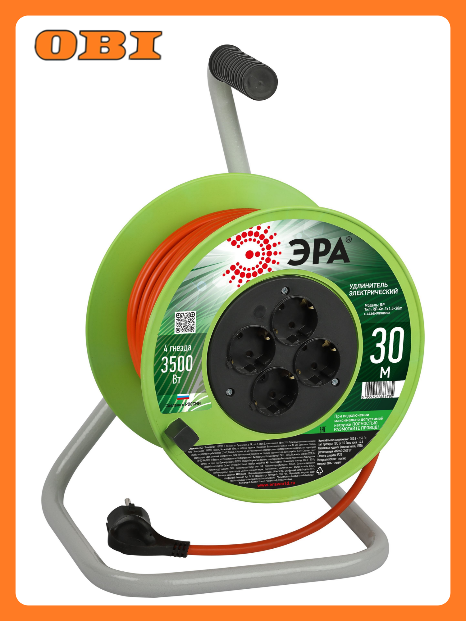 Удлинитель силовой ЭРА RP-4e-3x1.5-30m на пластиковой катушке c заземлением 4 ро