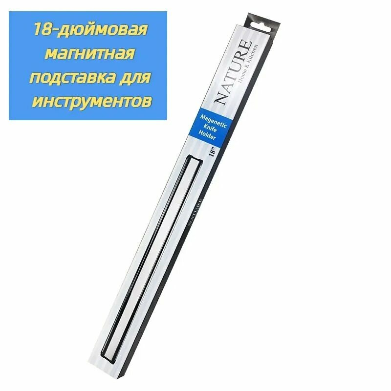 Настенная магнитная система хранения для инструментов Подставка для ножей