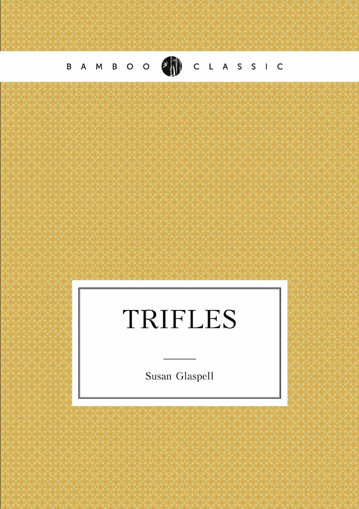 Trifles — фото 1