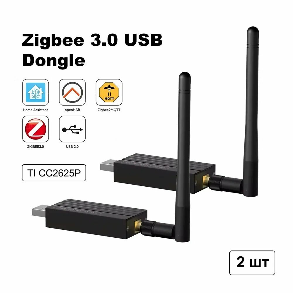 Стик Zigbee 3.0 USB Dongle, Zigbee2mqtt