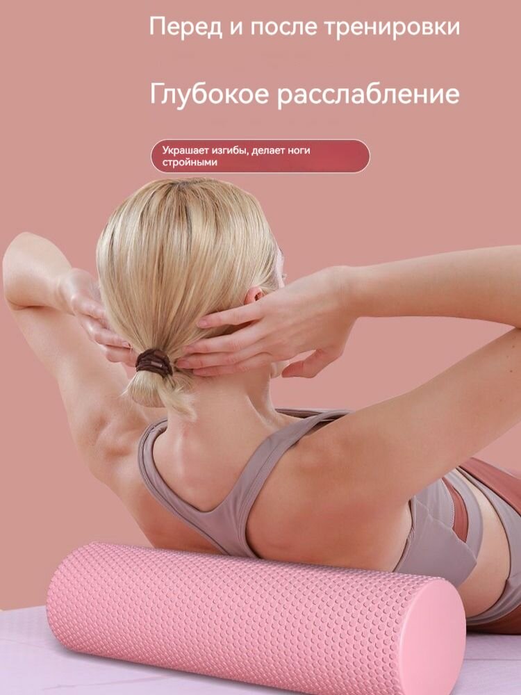 Коврик для йоги и фитнеса，15cm*45cm