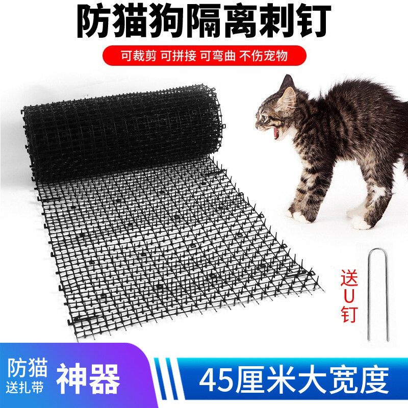 Черный коврик-барьер для кошек 30см x 200см, защита мебели от царапин и лазания