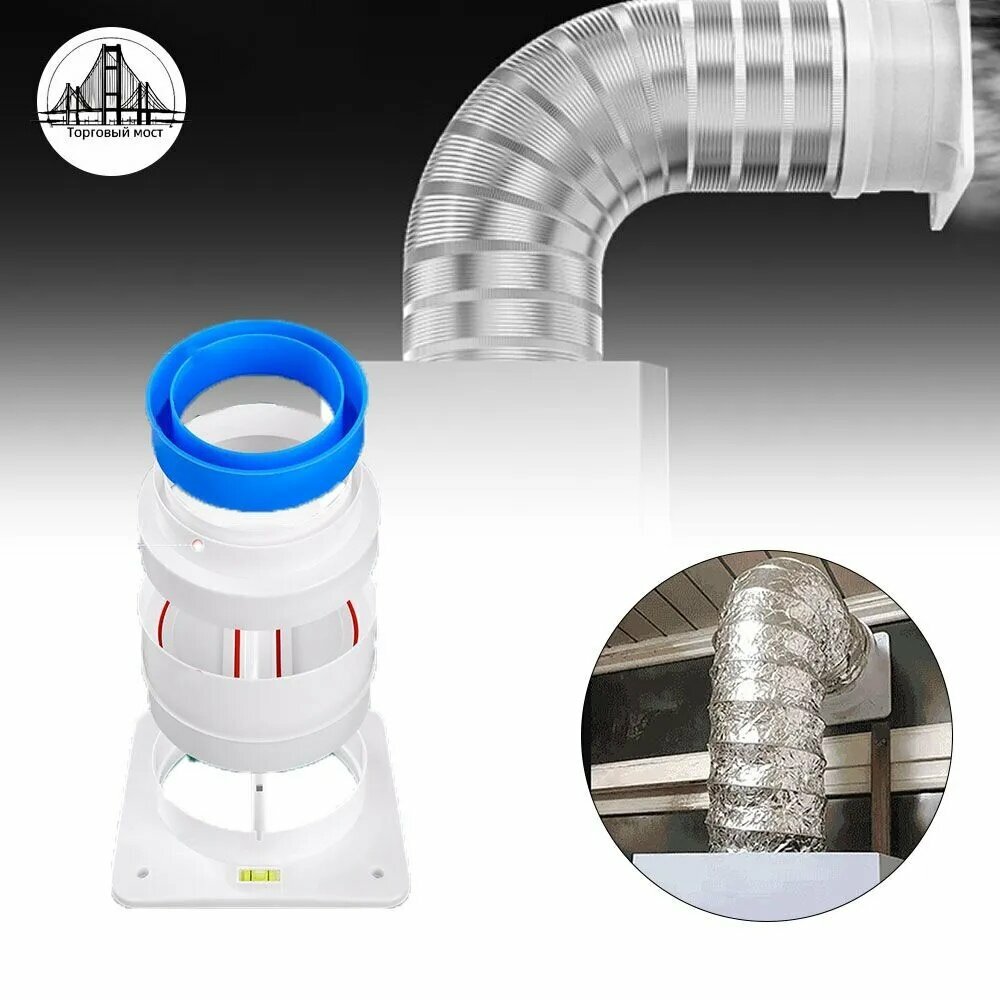 Обратный клапан для кухонной вытяжки и вентиляции 80-110 мм