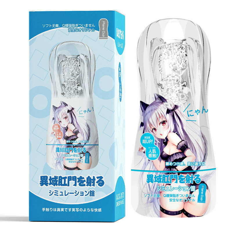 Male Masturbator Cup Vacuum Sucking Sex Toys . Мужский Мастурбатор Вакуум Кубок Карманный Кичка Кубок Гланс Шар