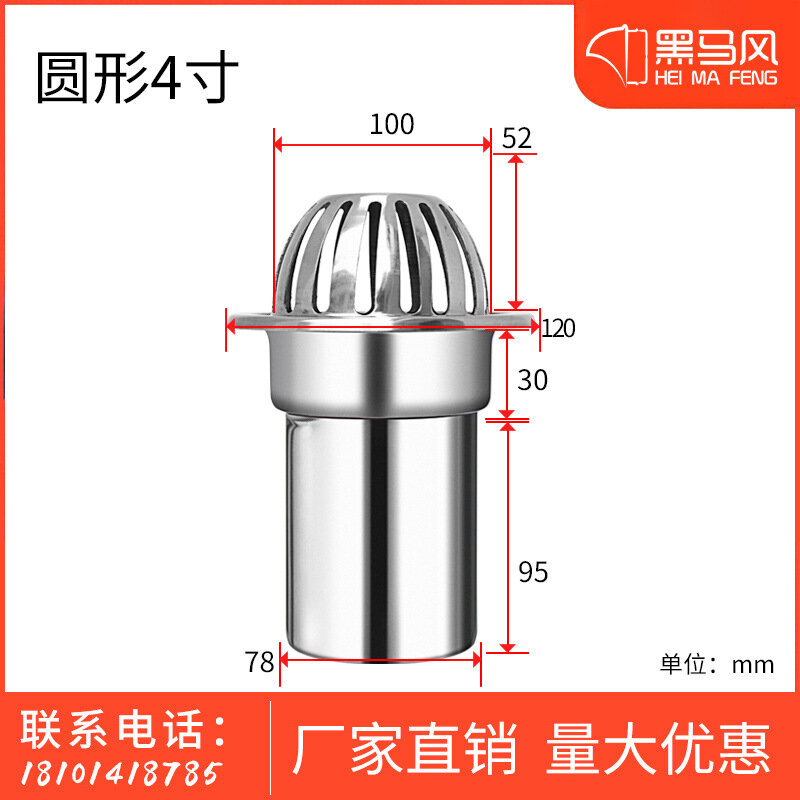 87 Тип Нержавеющая сталь Наружный Дренаж для крыши и пола Ведро для дождевой воды Балкон Наружная терраса Сад Антизасоряющийся Дренажный Крышка Водоотводник