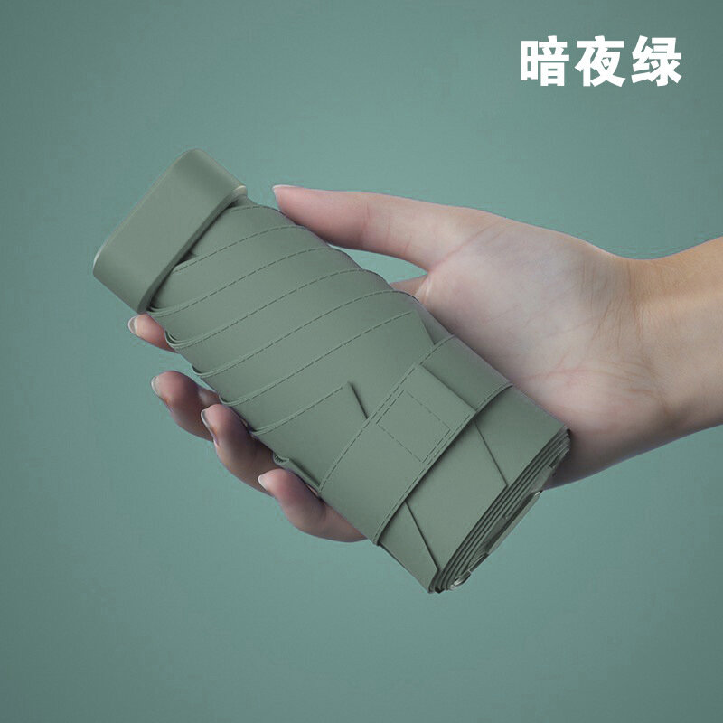 Зонт 50% off года, защита от солнца, защита от УФ-излучения, плоский мини-зонт, двойное использование для солнца и дождя, портативный зонт для женщин, легкий плоский зонт