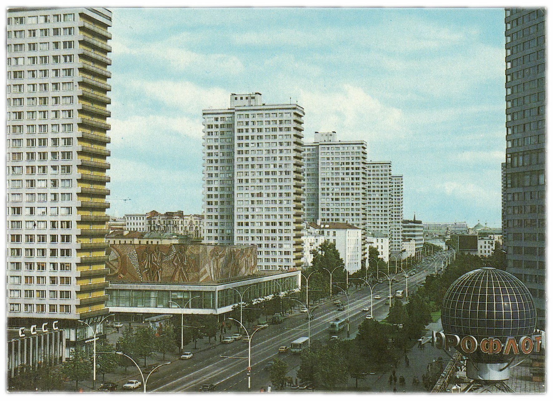 Открытка открытое письмо "Москва Проспект Калинина" фот Круцко 1980