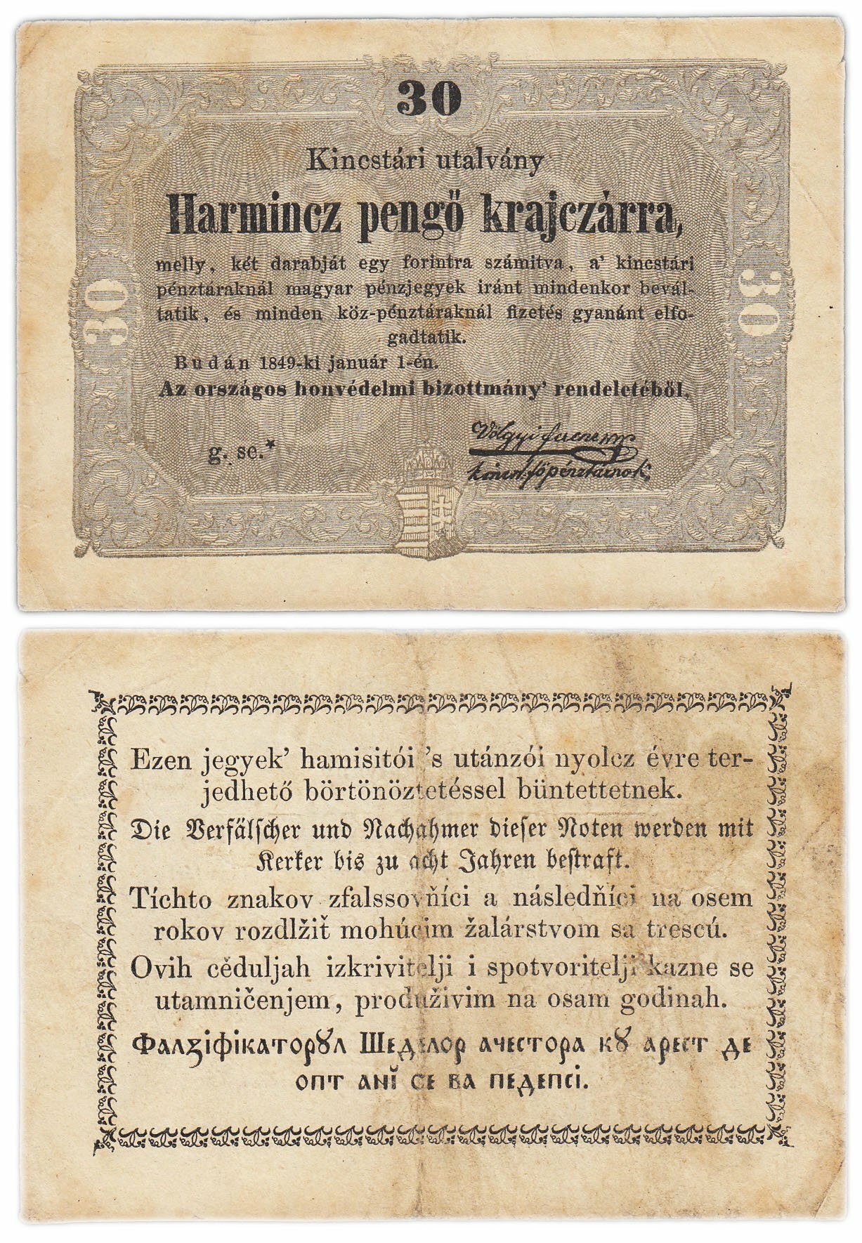 Венгрия 30 пенгё 1849