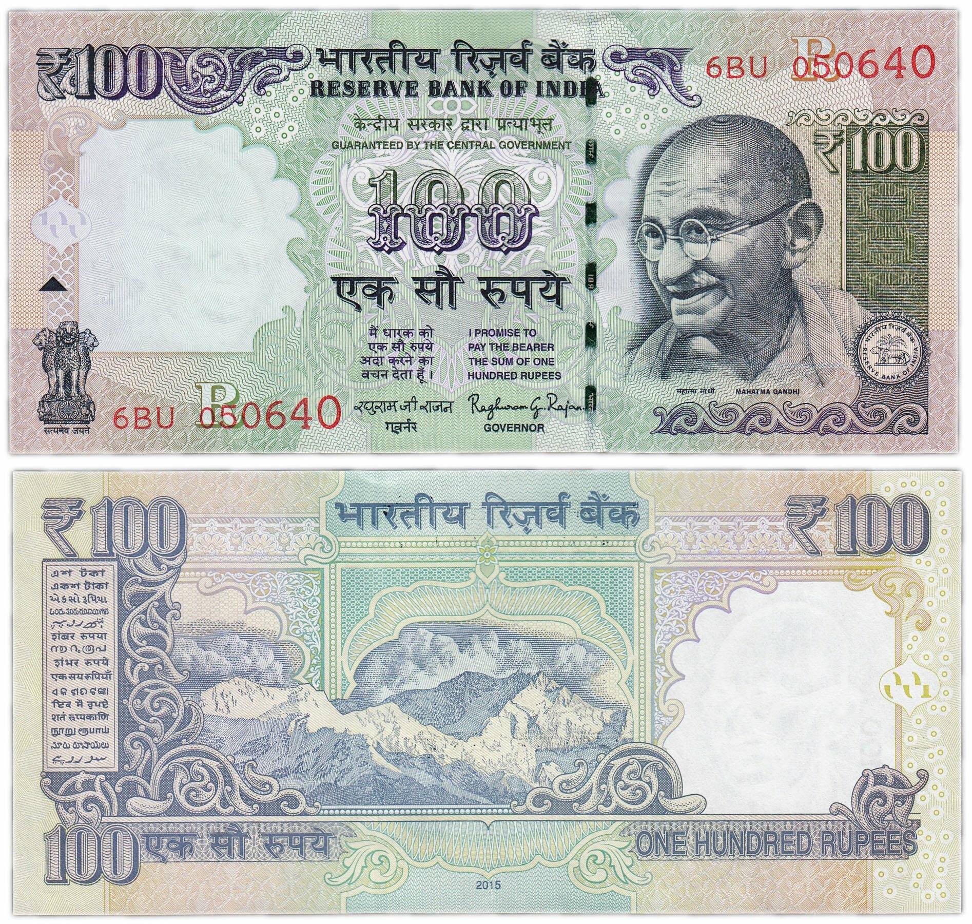 Индия 100 рупий 2015 года "Гора Канченджанга, Гималаи" литера R Pick 105z Редкий тип