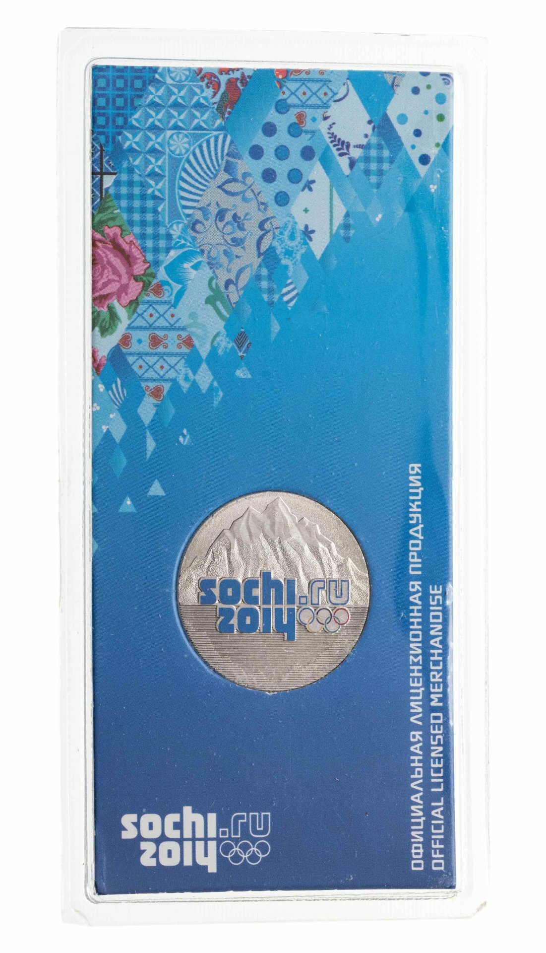 25 рублей 2011 "Горы Сочи 2014", цветная, в блистере, Мельхиор медь-никель, в сохранности UNC